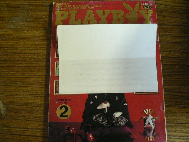 Yahoo!オークション - プレイボーイ PLAY BOY 日本版 1979 2 堤義明 山...