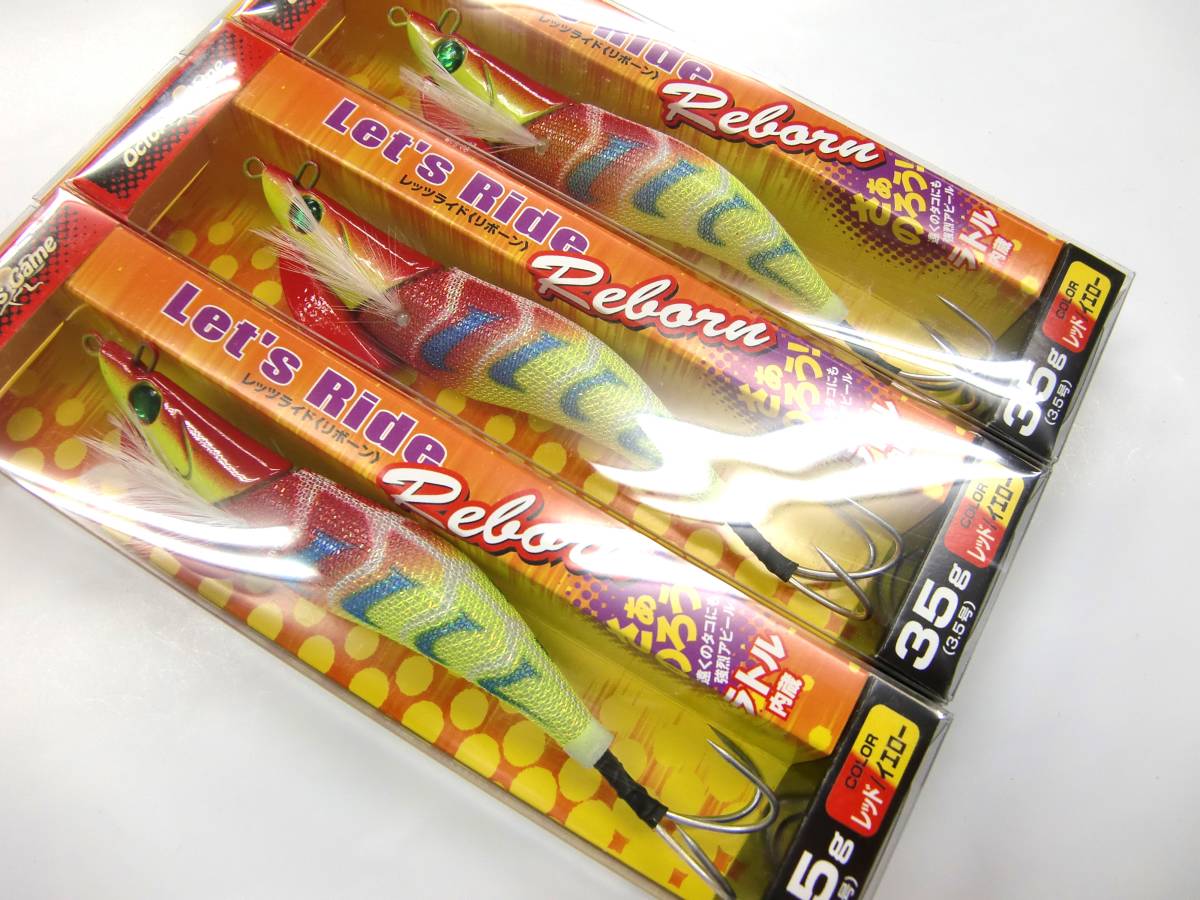 Yahoo!オークション - 新品 レッツライド リボーン3.5号(35g) 6個セッ...