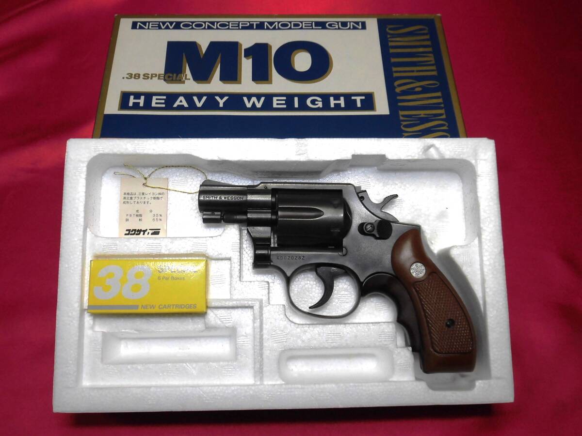Yahoo!オークション - 未発火 コクサイ S&W M10 2インチ 38スペシャ...