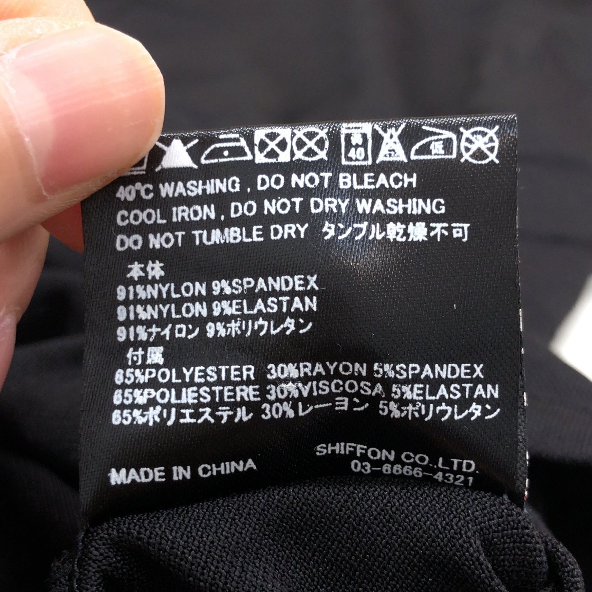 Yahoo!オークション - wjk ダブルジェーケー レイヤード風 Uネック シ...