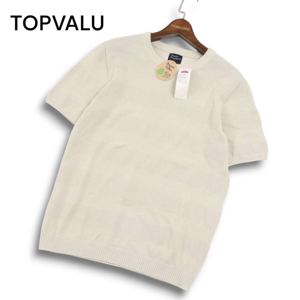 Yahoo!オークション - 【新品 未使用】 TOPVALU Smart Standard トップ...