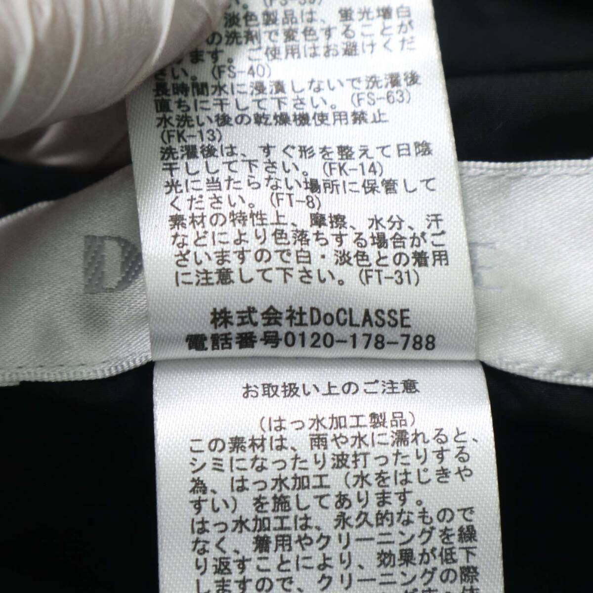 Yahoo!オークション - DoCLASSE ドゥクラッセ 通年 ステンカラー コー...