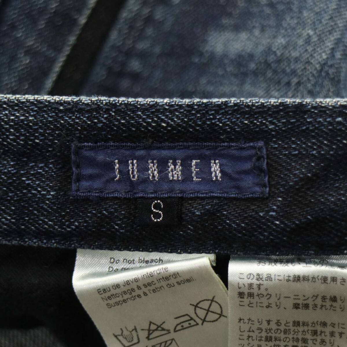 Yahoo!オークション - JUNMEN ジュンメン 通年 USED加工 デニム ダブル...