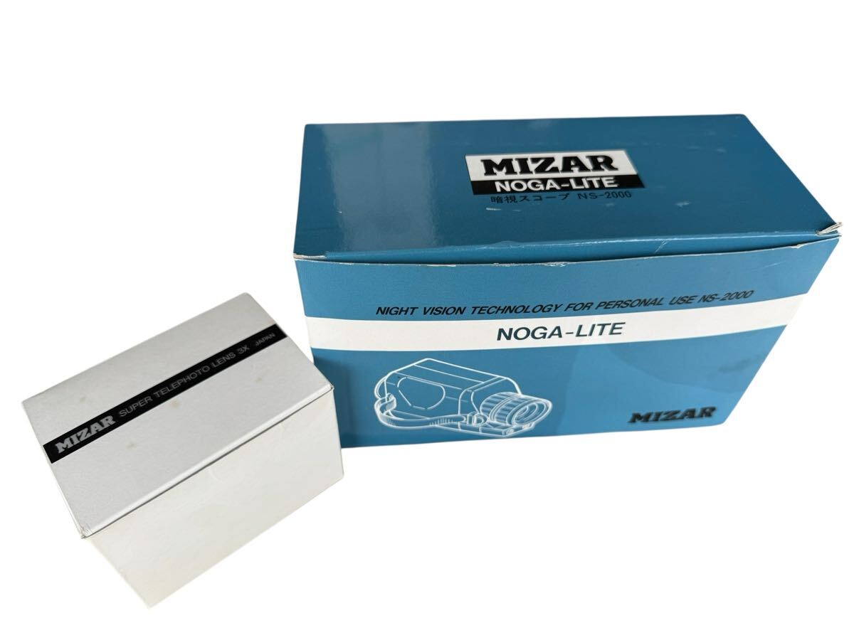 Yahoo!オークション - a1480 暗視スコープ+レンズセット NV-2000 NOGA-...