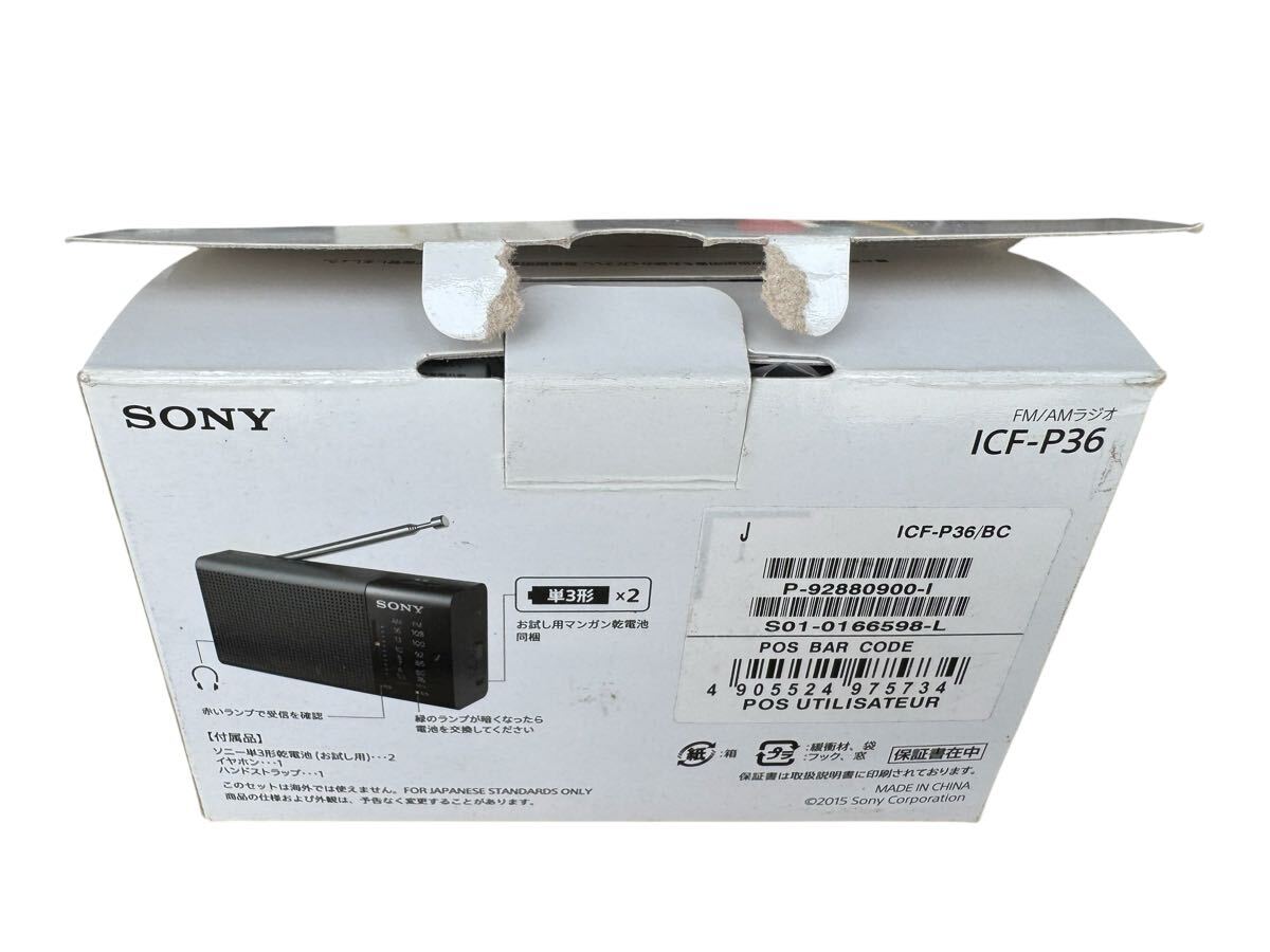 Yahoo!オークション - a1481 未使用 ソニー SONY FM/AMラジオ ICF-P36 ...