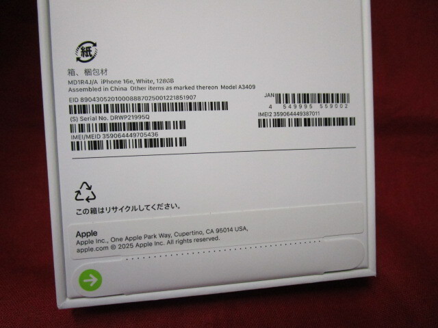 Yahoo!オークション - N【6089】 新品未開封 保証期間内 Apple iPhone1...