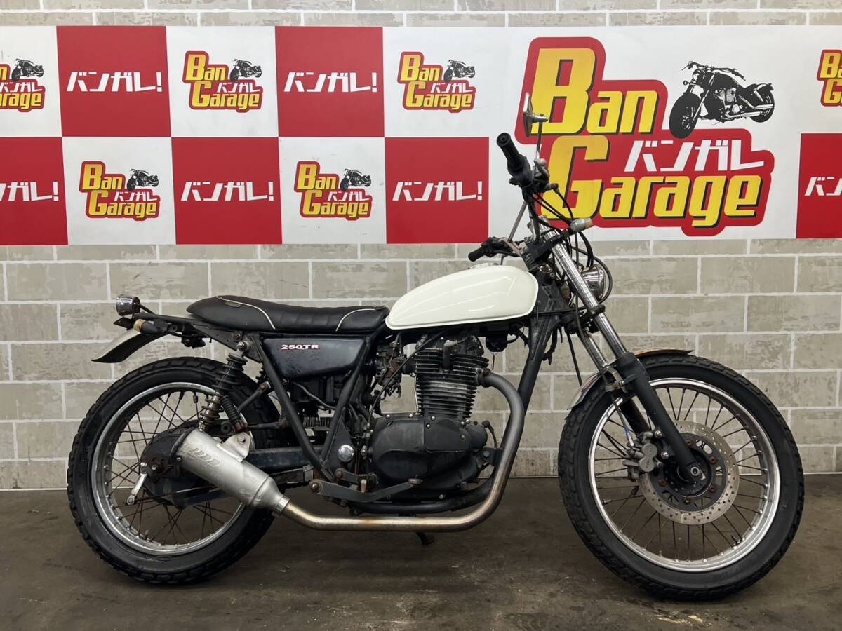 Yahoo!オークション - KAWASAKI カワサキ 250TR BJ250F 書類有り 場内...