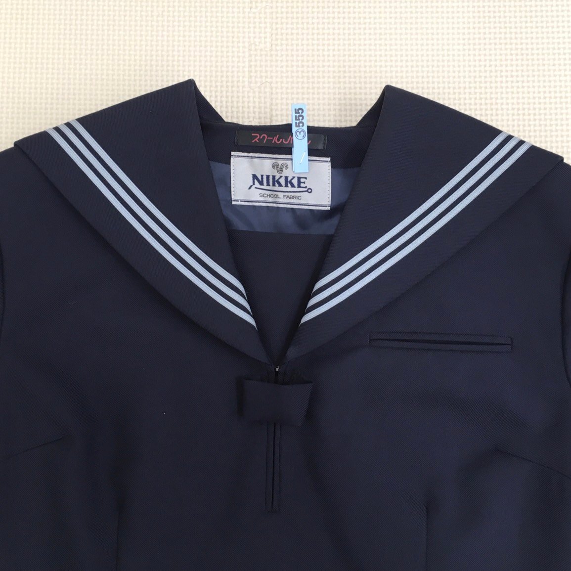 Yahoo!オークション - [A1840/T574]栃木県 那須塩原市立黒磯北中学校 3...