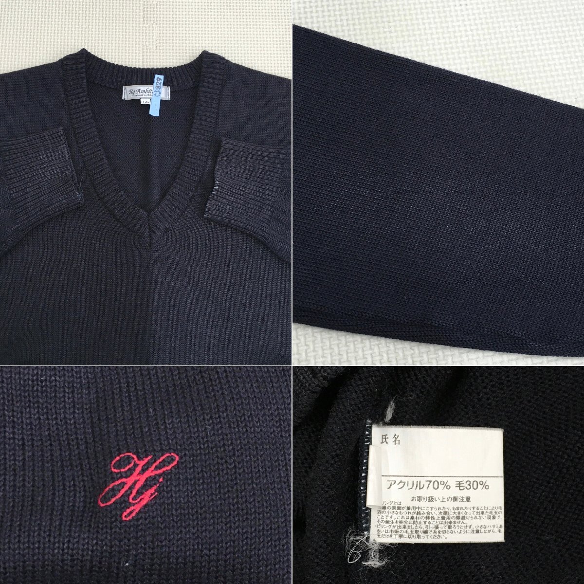 Yahoo!オークション - A1754/S1741(中古)埼玉県 本庄高校 旧制服 5点