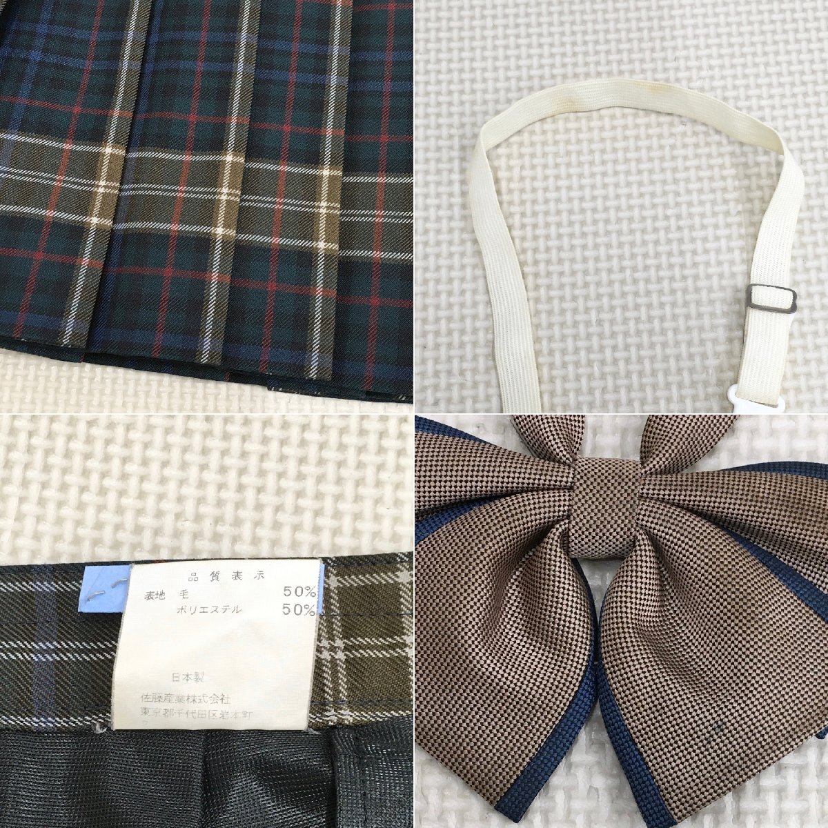 Yahoo!オークション - A1802/S1815(中古)千葉県 松戸高校 旧制服 4点