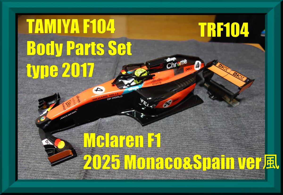 Yahoo!オークション - 未走行 全塗り タミヤ 1/10 F1 F104 ラジコン ...