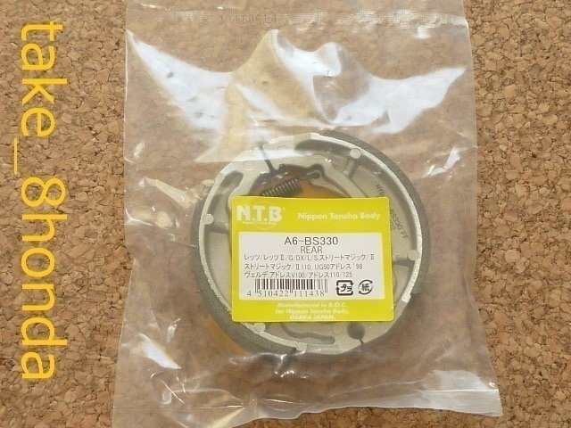 Yahoo!オークション - NTB '09～'13 アドレスV125 (CF4EA) リアブレー...