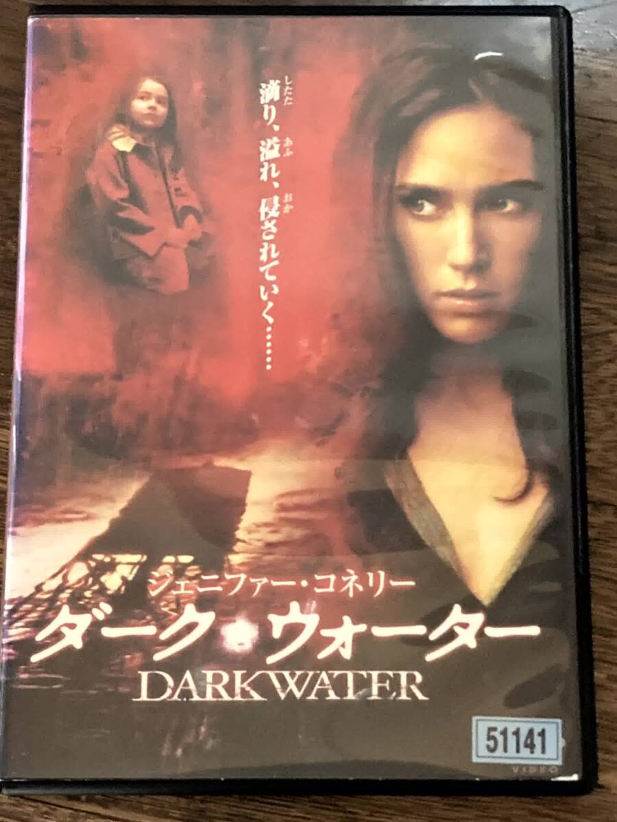 Yahoo!オークション - DVD ダーク・ウォーター 洋画 映画 CL-2408 ジ...