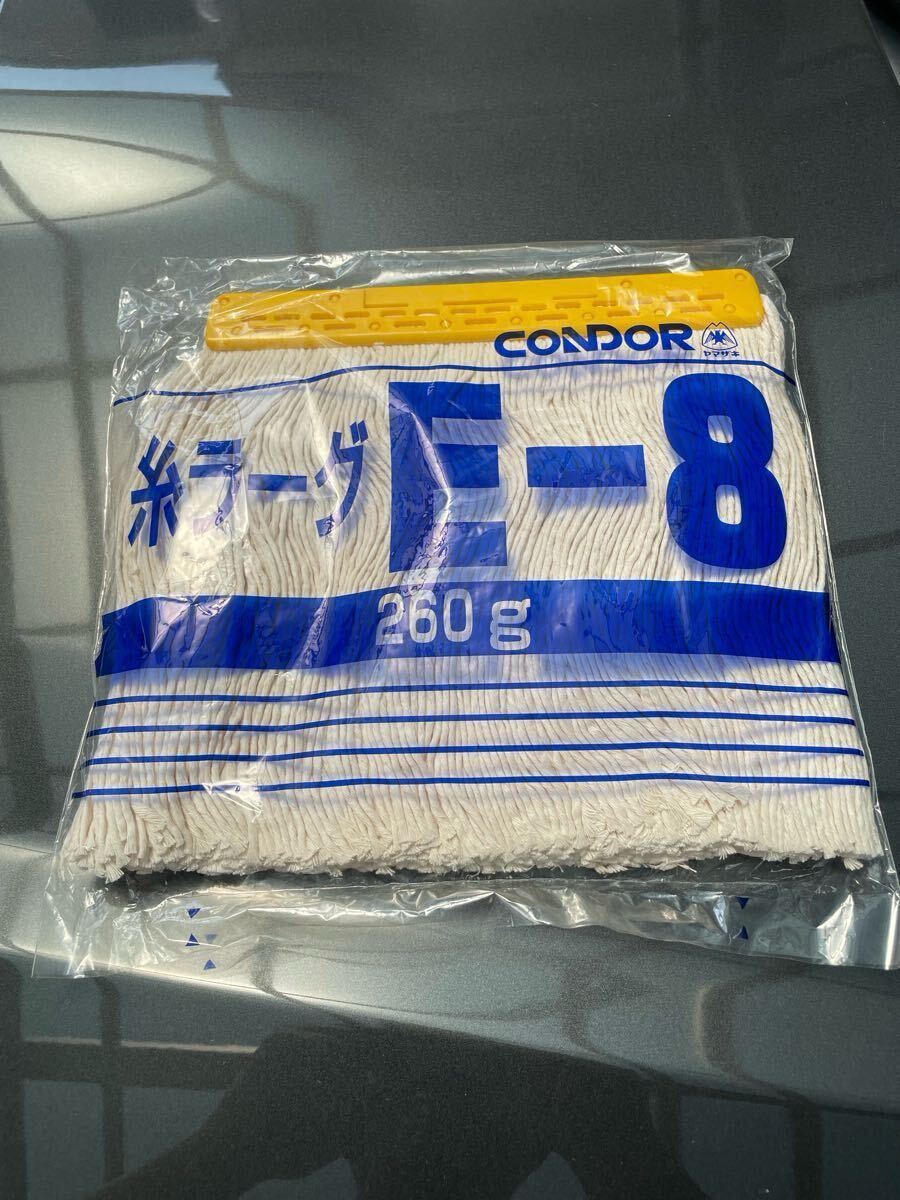 Yahoo!オークション - 未使用品 コンドルイトラーグ E－8 260g 山﨑産...