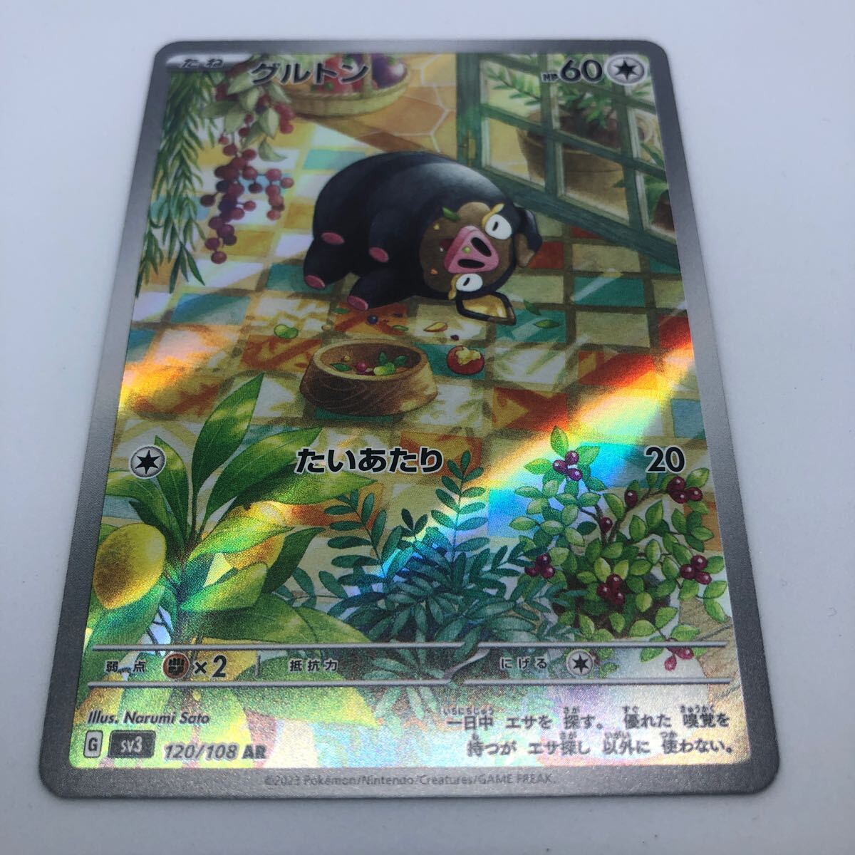 Yahoo!オークション - ポケモンカード SV3 拡張パック 黒炎の支配者 12...