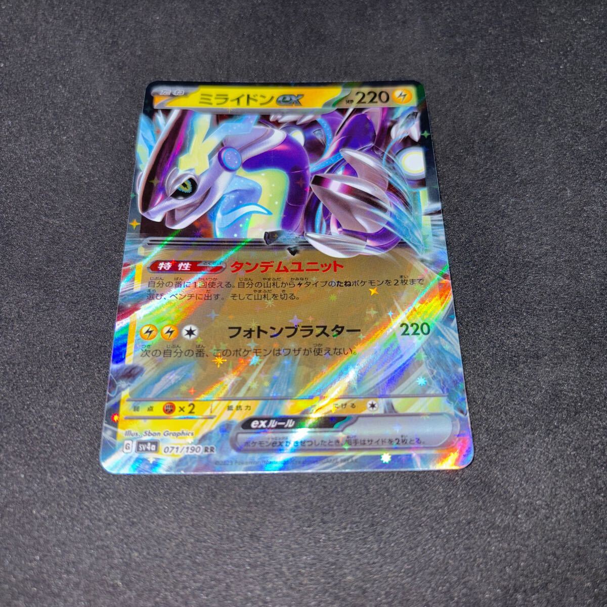 Yahoo!オークション - ポケモンカード SV4a ハイクラスパック シャイニ...