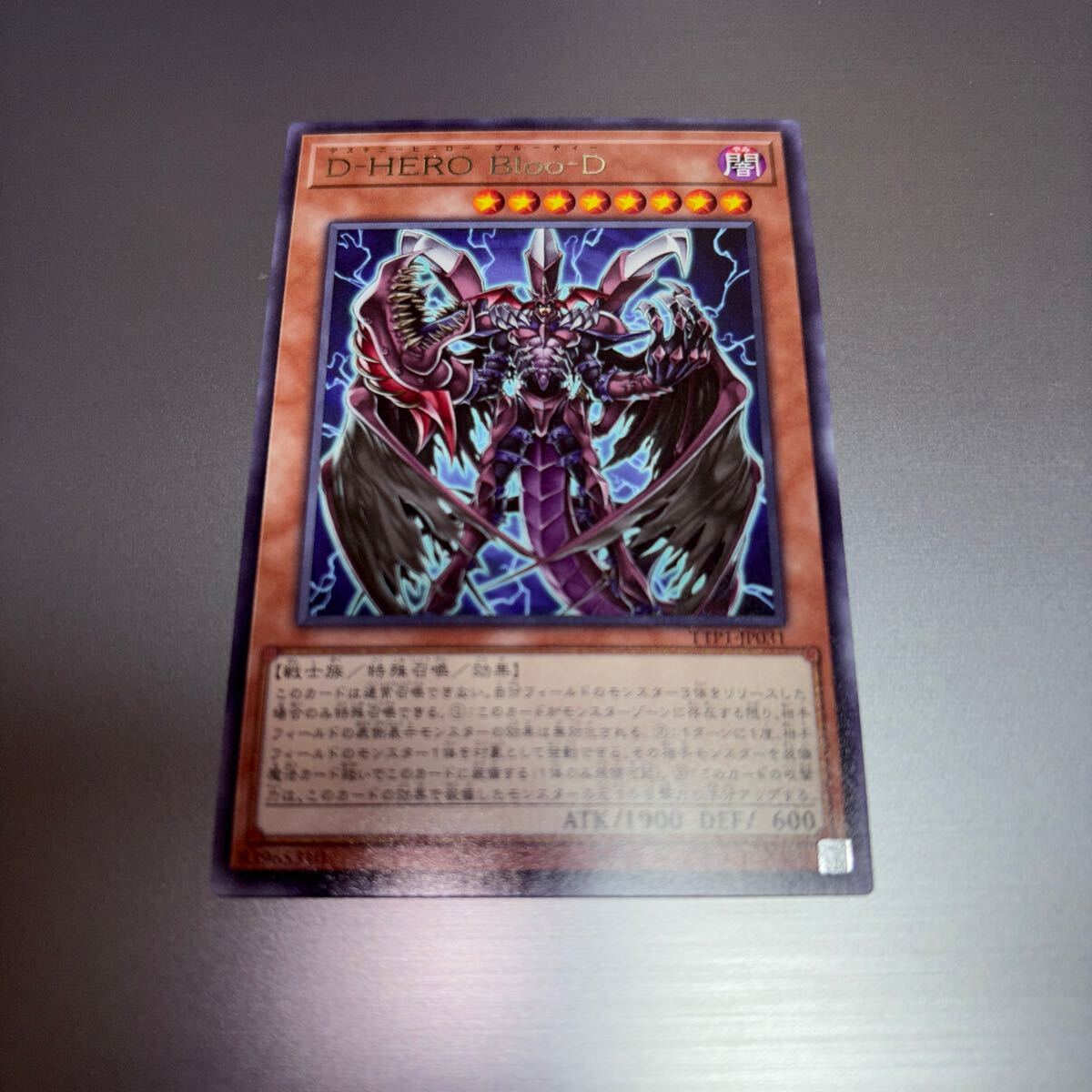 Yahoo!オークション - 遊戯王 OCG TACTICAL TRY PACK 黒魔導・HERO・御...