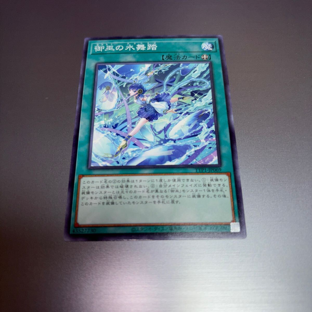 Yahoo!オークション - 遊戯王 OCG TACTICAL TRY PACK 黒魔導・HERO・御...