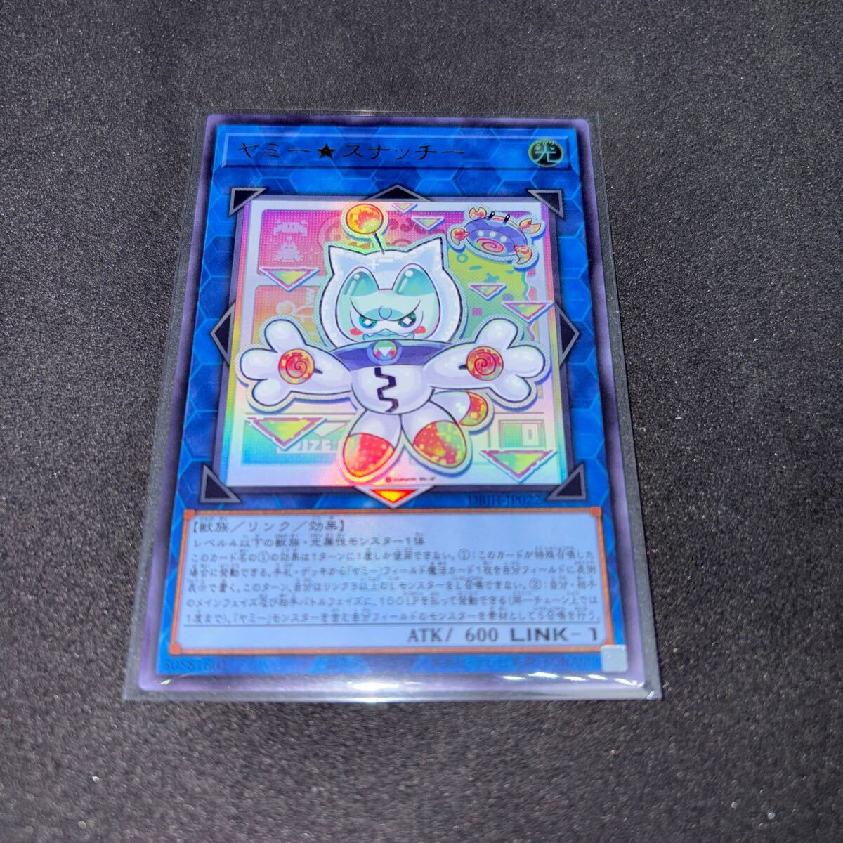 Yahoo!オークション - 遊戯王 OCG デッキビルドパック ジャスティス・...