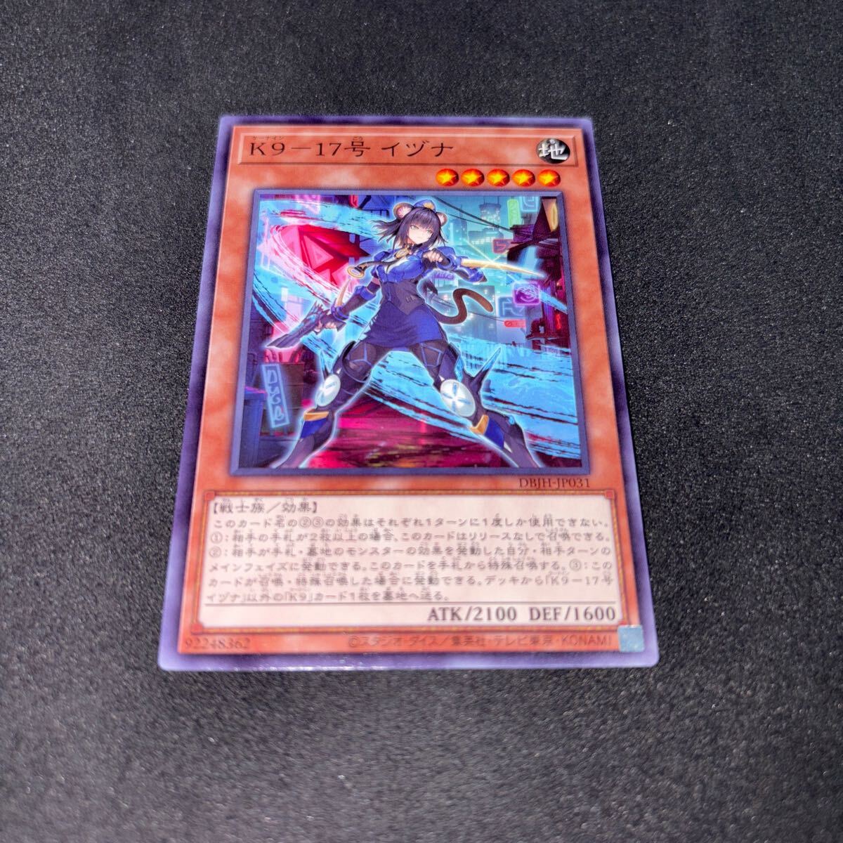 Yahoo!オークション - 遊戯王 OCG デッキビルドパック ジャスティス・...