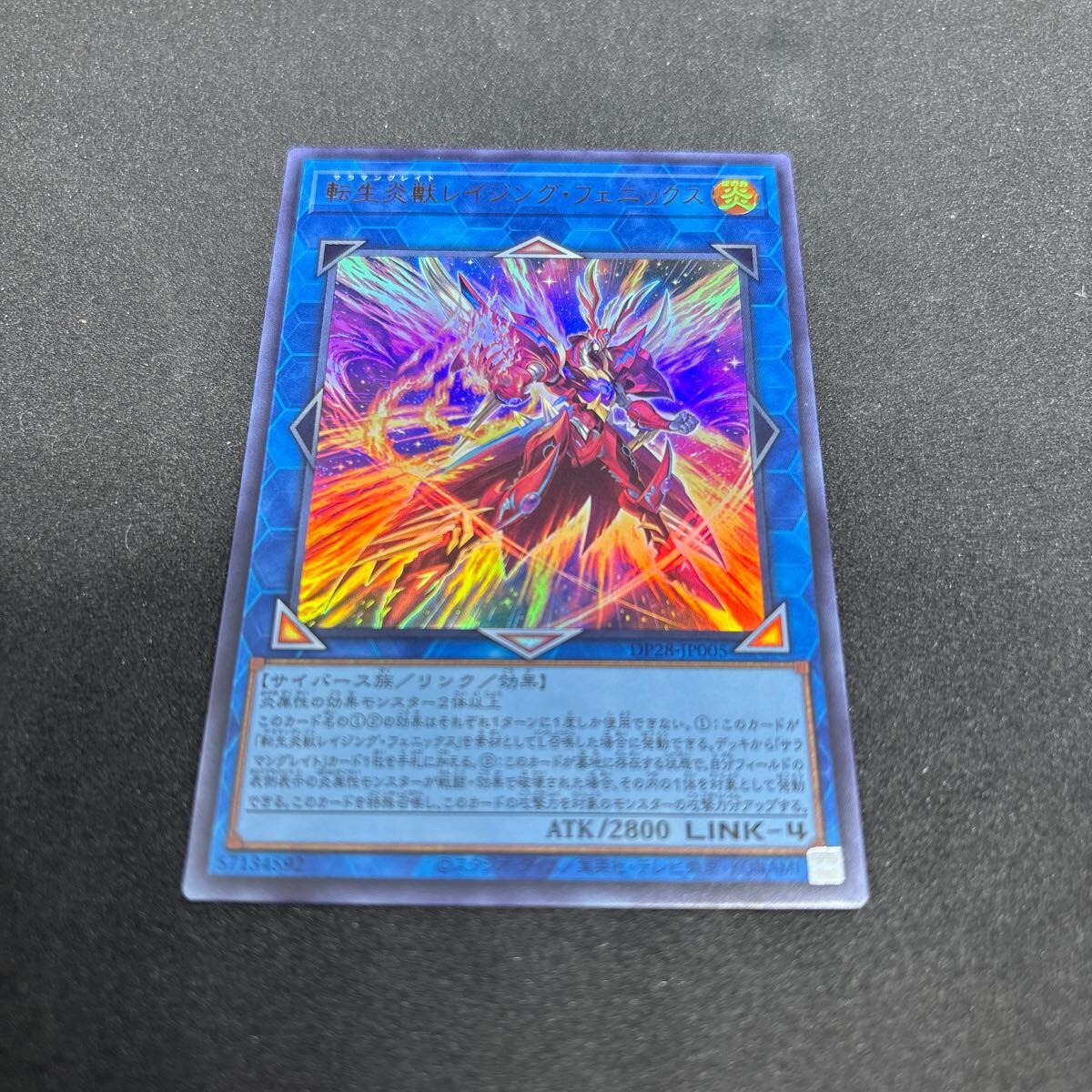 Yahoo!オークション - 遊戯王 OCG デュエリストパック 爆炎のデュエリ...