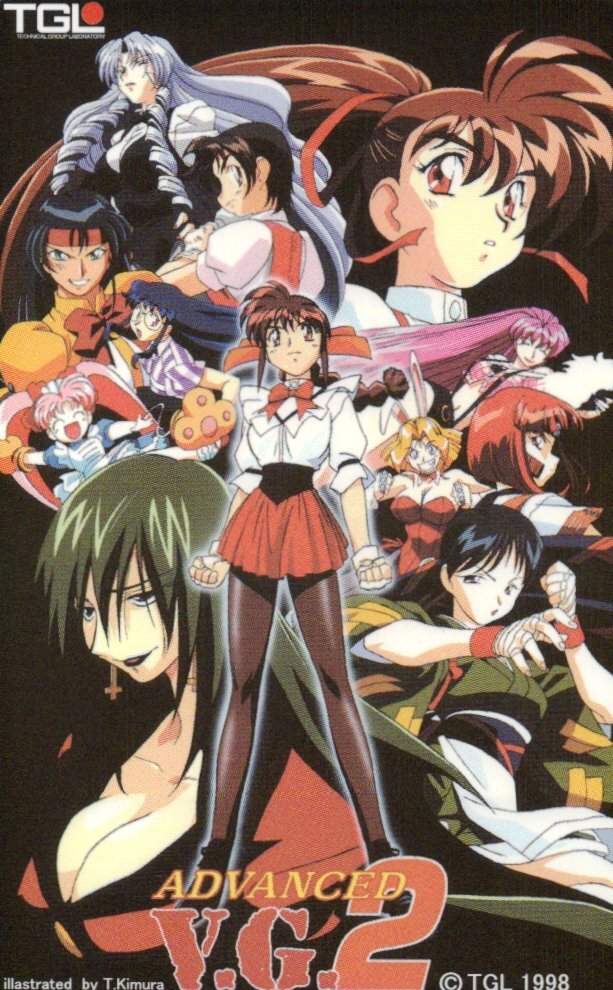 Yahoo!オークション - アドヴァンストV.G.2 木村貴宏 TGL テレカ50...