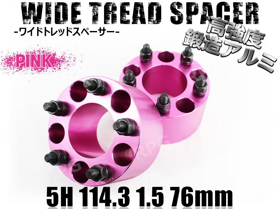 Yahoo!オークション - クラウンコンフォート TSS10 ワイトレ 5H 2枚組 ...