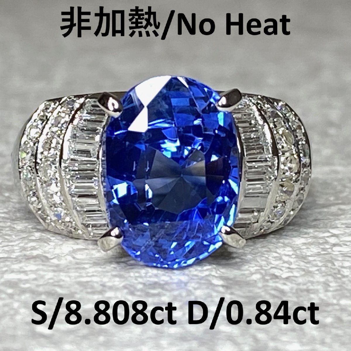 Yahoo!オークション - 【KJC】非加熱/No Heat Pt900 ブルーサファイア ...