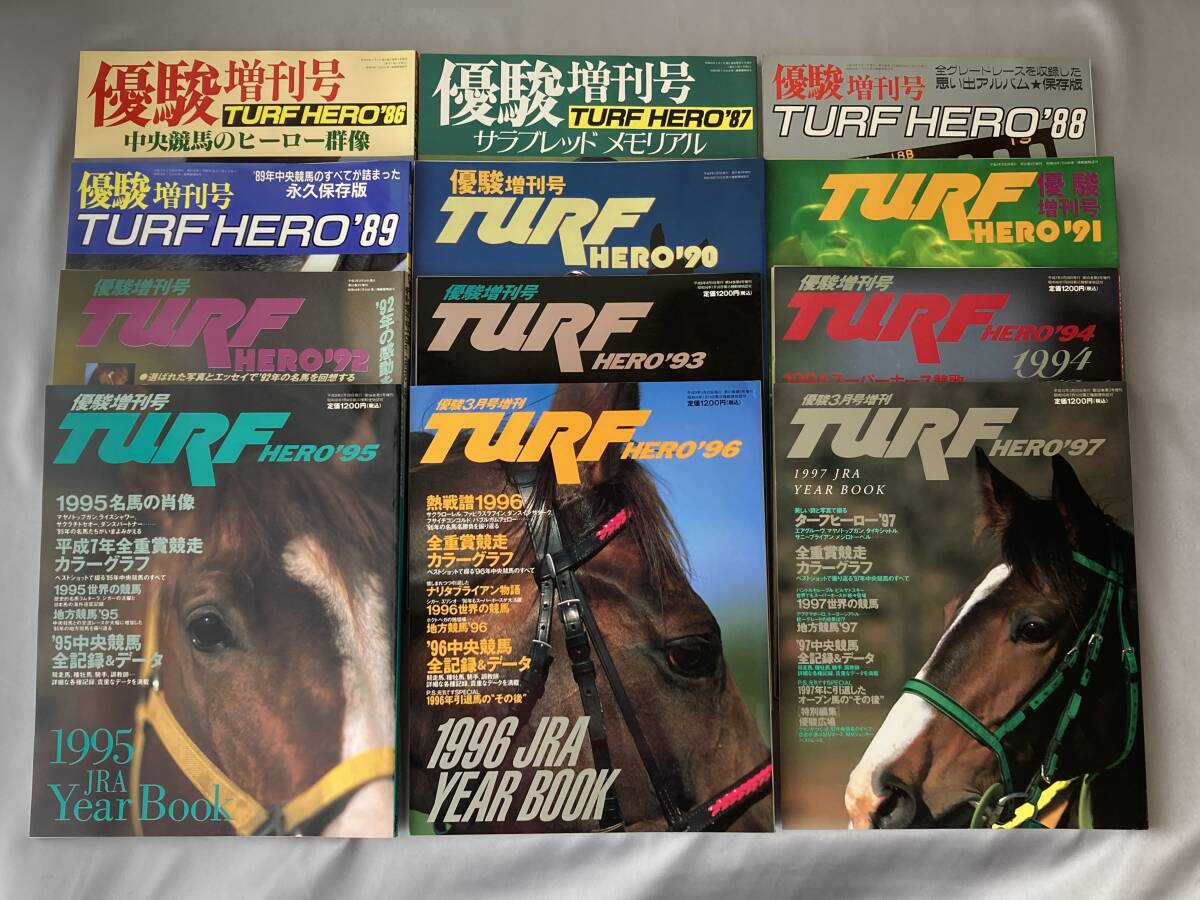 Yahoo!オークション - 優駿 増刊号 TURF HERO ターフヒーロー 1986年～...