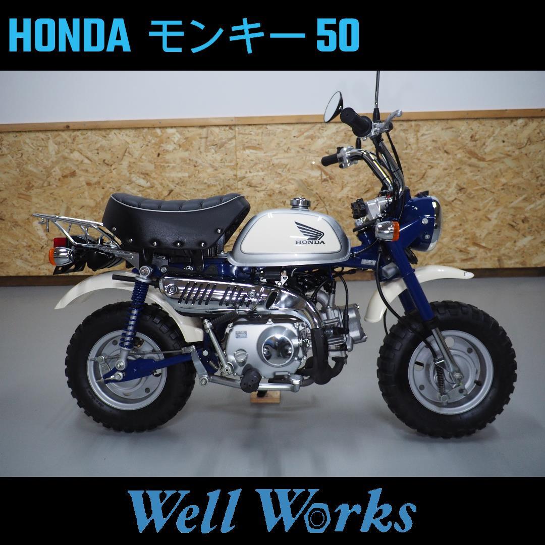 Yahoo!オークション - HONDA ホンダ モンキー50 88cc 2012年モデル 低...
