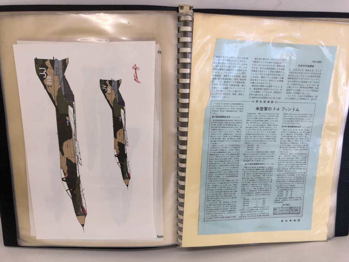 Yahoo!オークション - ⑨_H69 原色図コレクション 戦争 戦闘機 空軍 海...