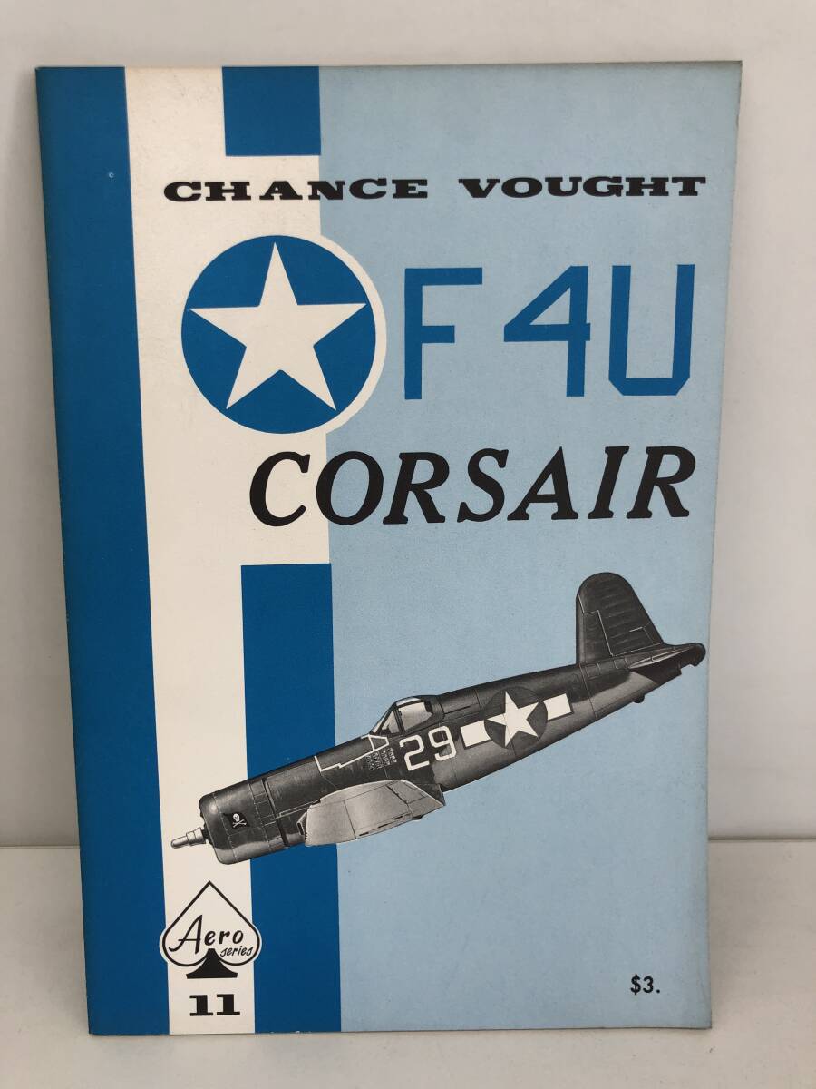 Yahoo!オークション - ⑨_T49 AERO SERIES CHANCE VOUGHT F4U VOL.11 ...