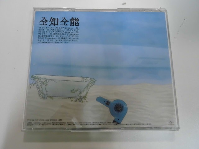 Yahoo!オークション - BT CC-b9 送料無料 全知全能 ポルカドットスティ...