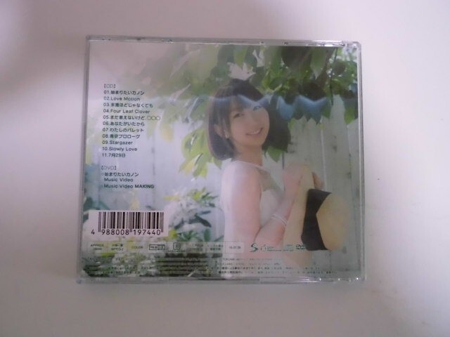 Yahoo!オークション - BT CC-f10 送料無料 飯田里穂 ｜rippi-rippi 限...