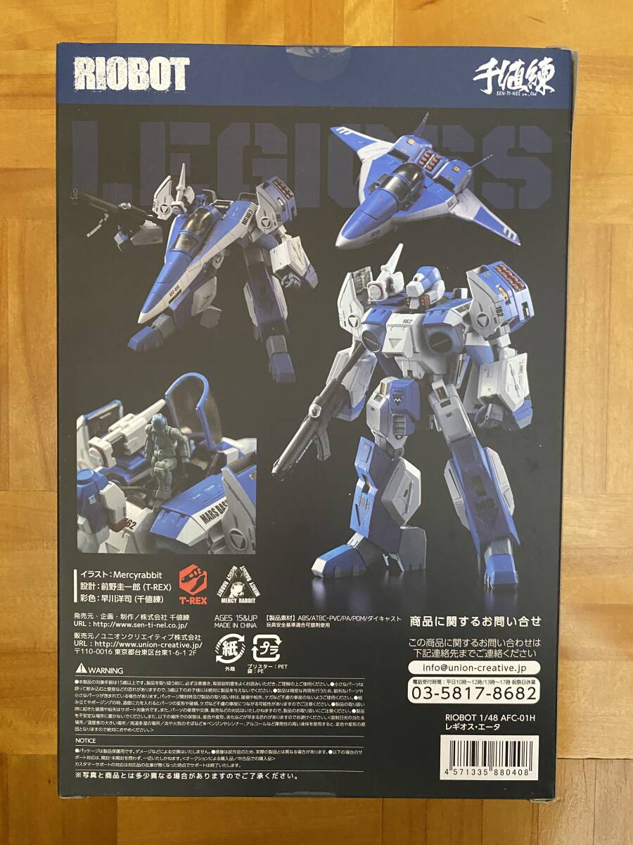 Yahoo!オークション - RIOBOT 1/48 AFC-01H レギオス・エータ