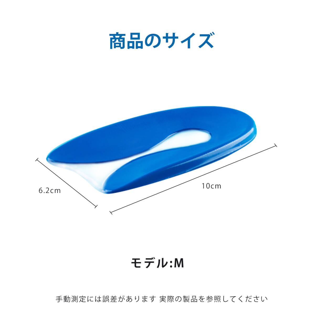 Yahoo!オークション - かかと インソール かかとクッション 中敷き 足...