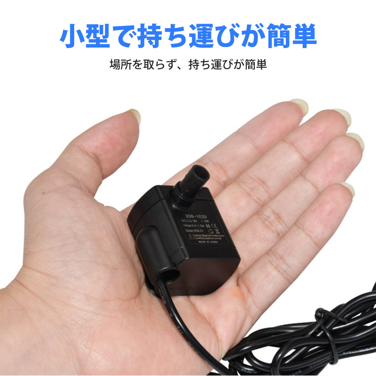 Yahoo!オークション - 小型多機能水中ポンプ USB水中ウォーターポンプ ...