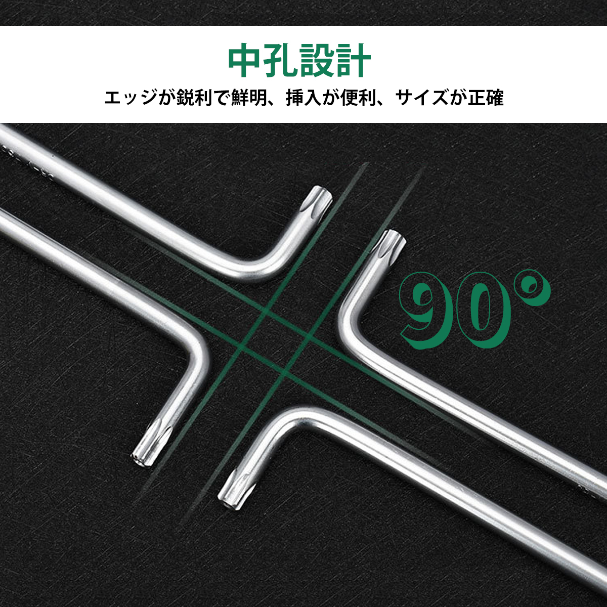 Yahoo!オークション - 【9in1】星型ドライバー トルクス レンチ 星型レ...