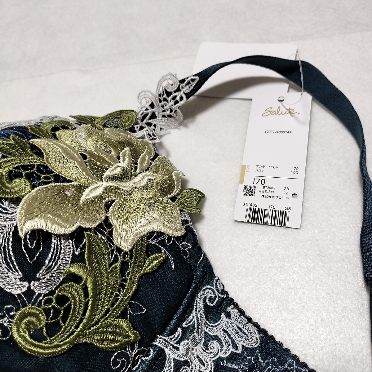 Yahoo!オークション - wacoal サルート 82 ブラ ソングセット I70 М ...