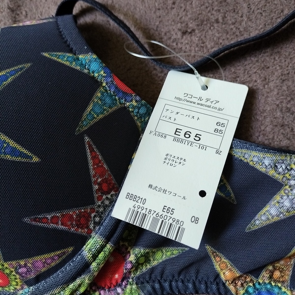 Yahoo!オークション - セール wacoal ディア 10 ブラ E65 新品タグ付 ...