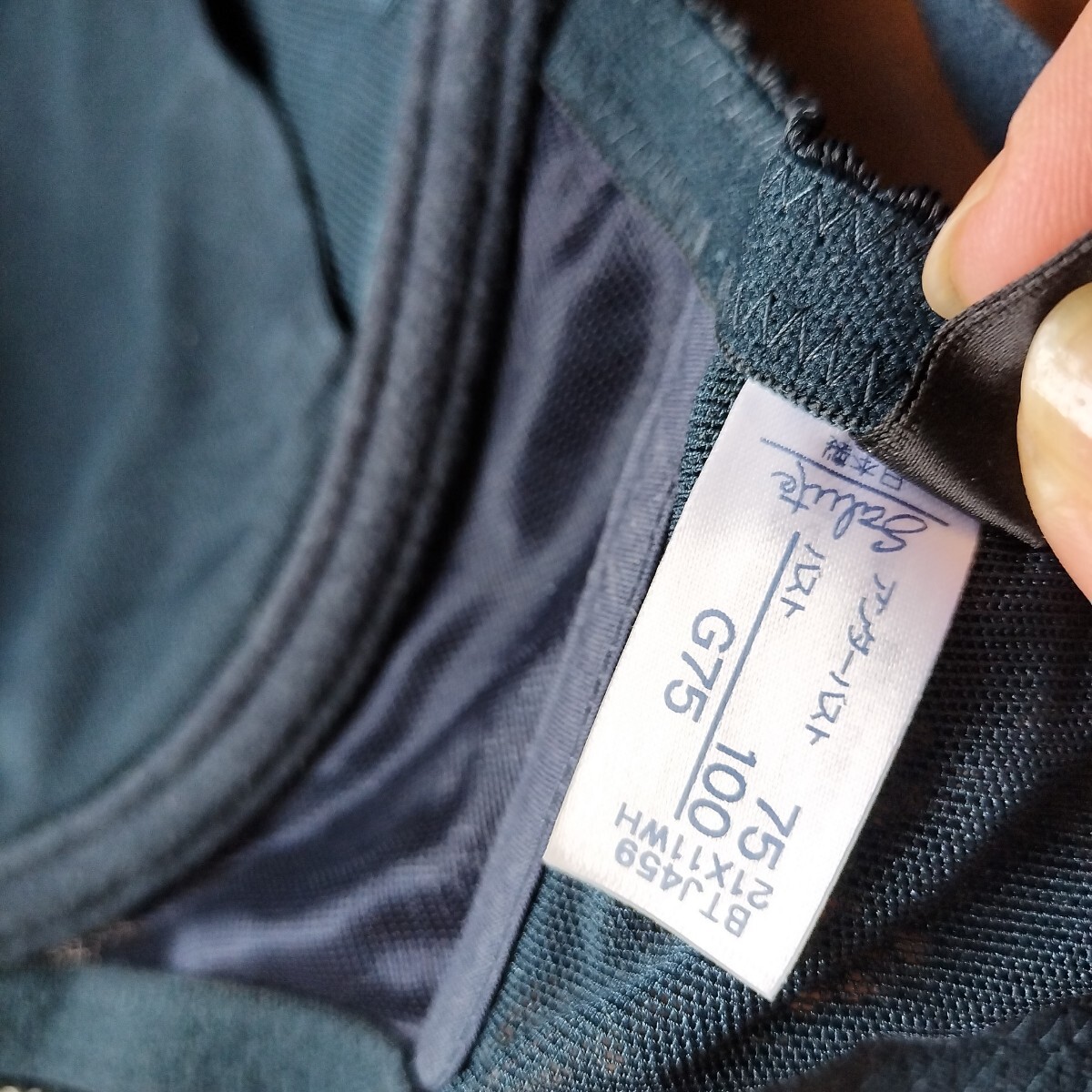 Yahoo!オークション - 超美品 サルート 59 フォークロア 店舗限定 ブラ...