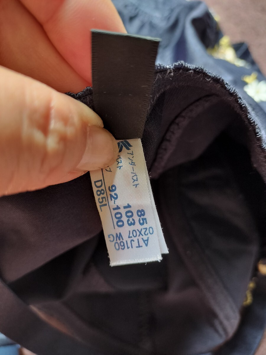 Yahoo!オークション - サルート 2002年 ボディースーツ単品 D85 Lネイ...