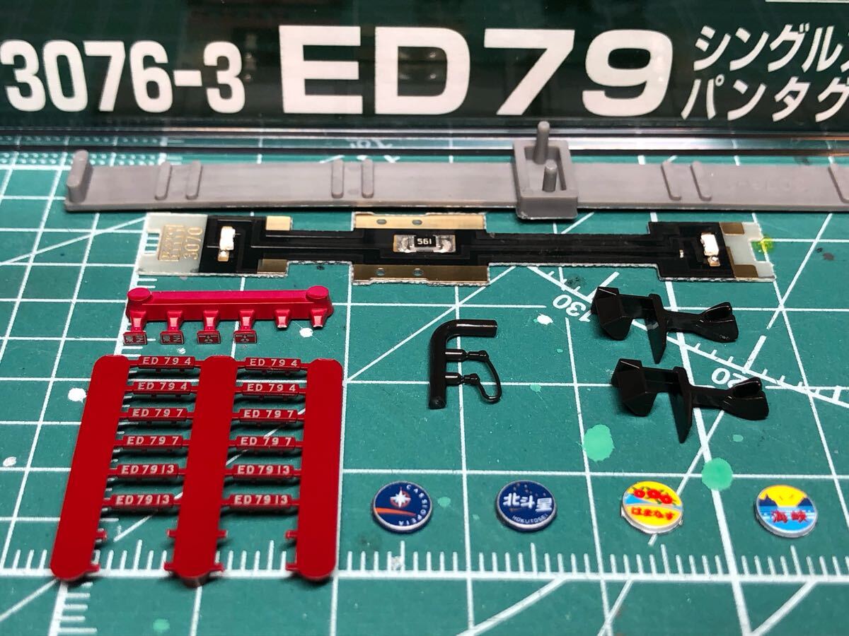 Yahoo!オークション - KATO 3076-3 ED79 シングルアームパンタグラフ【...