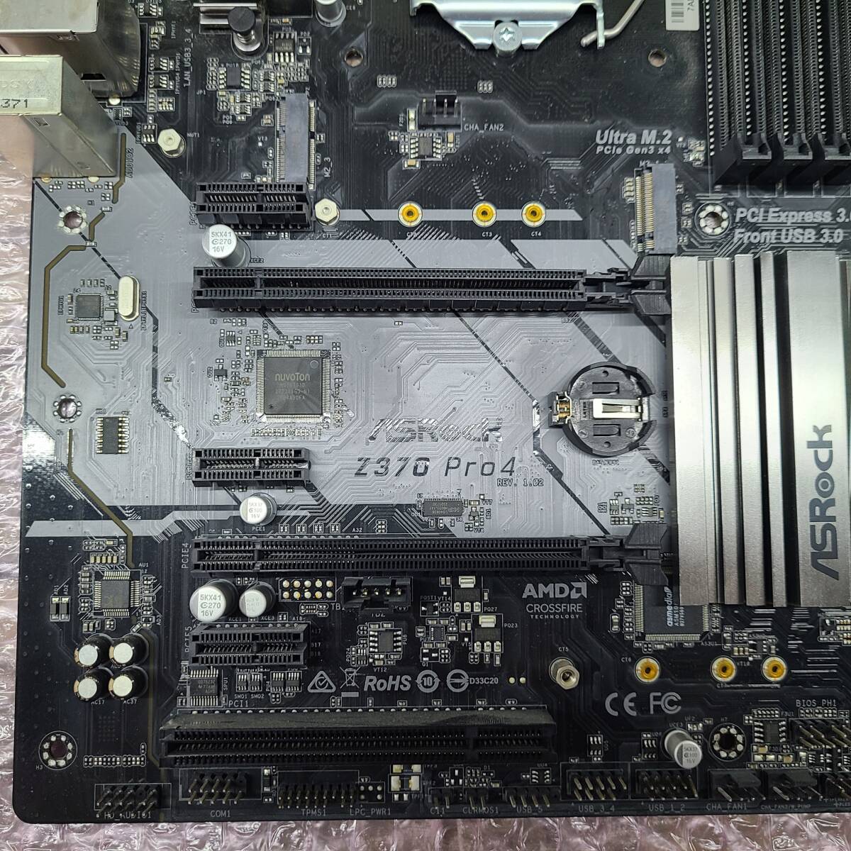 Yahoo!オークション - 1円スタート マザーボード Asrock Z370 Pro4 ジ...