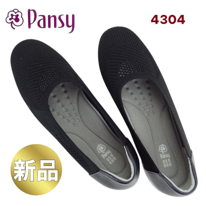 Yahoo!オークション - 23.5cm パンジー 4304 ニット パンプス 3E pansy...