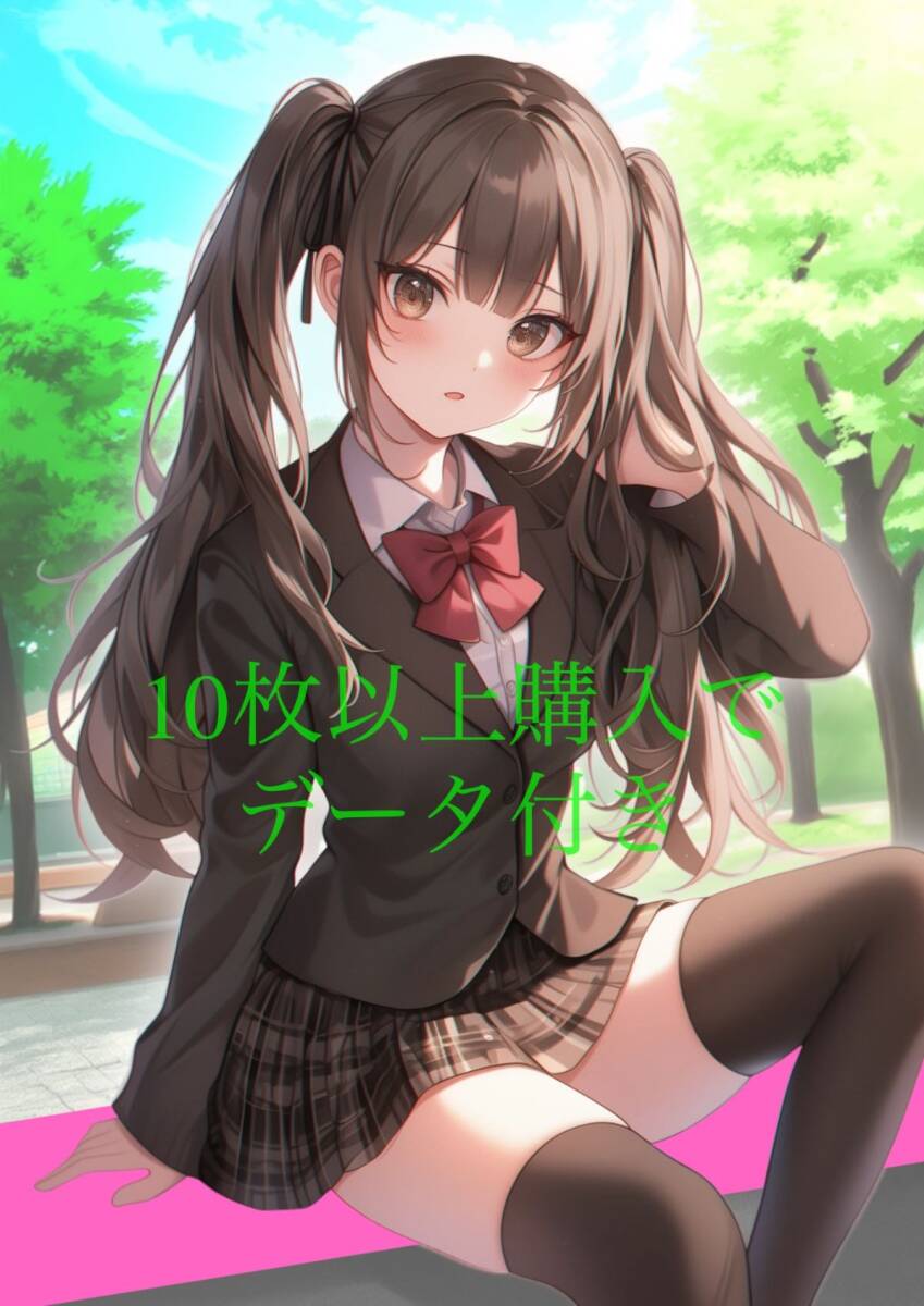 Yahoo!オークション - ポスター高画質A4 JK女子高生 パンチラ 制服 ミ...