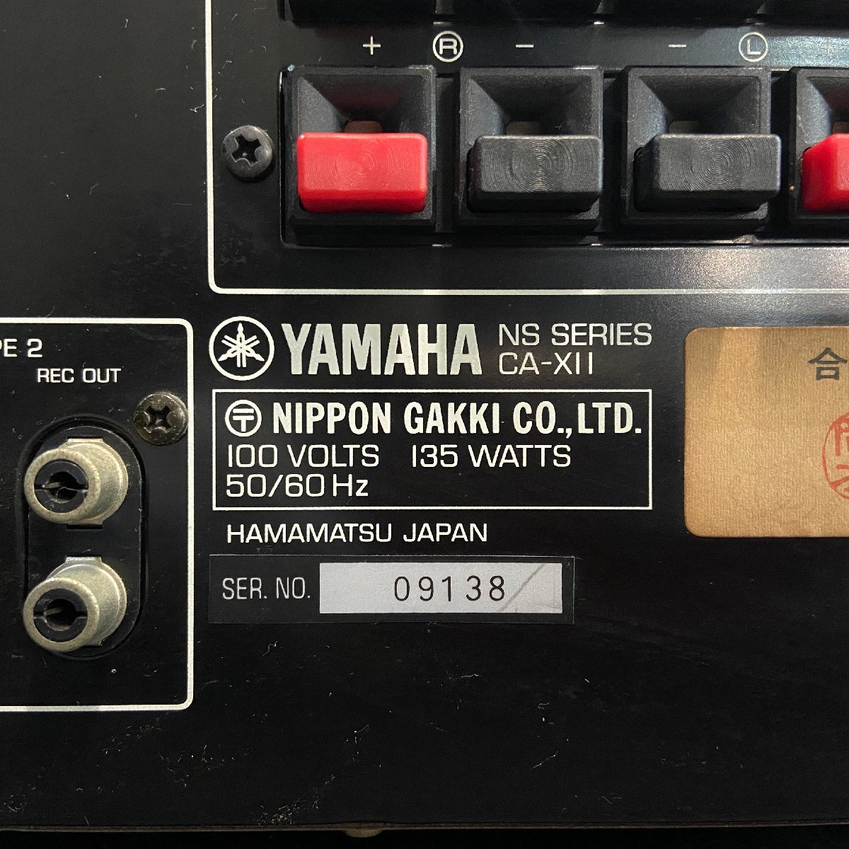 J 9973 YAMAHA CA-XII プリメインアンプ ヤマハ 196351(YAMAHA)｜売買されたオークション情報、yahooの商品情報をアーカイブ公開 - オークファン ...