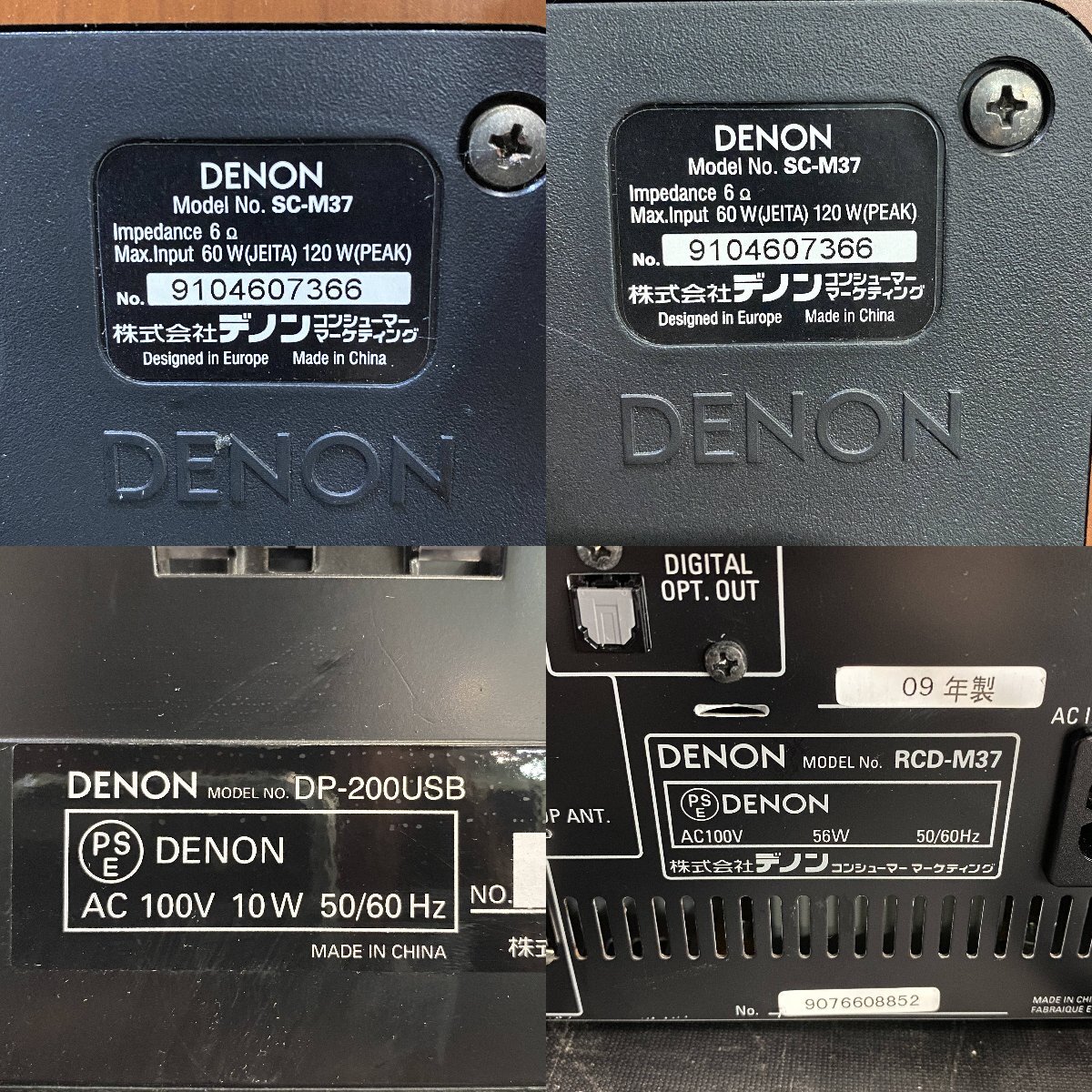 Yahoo!オークション - 【 J 】127 DENON RCD-M37 CD/チューナーアンプ...