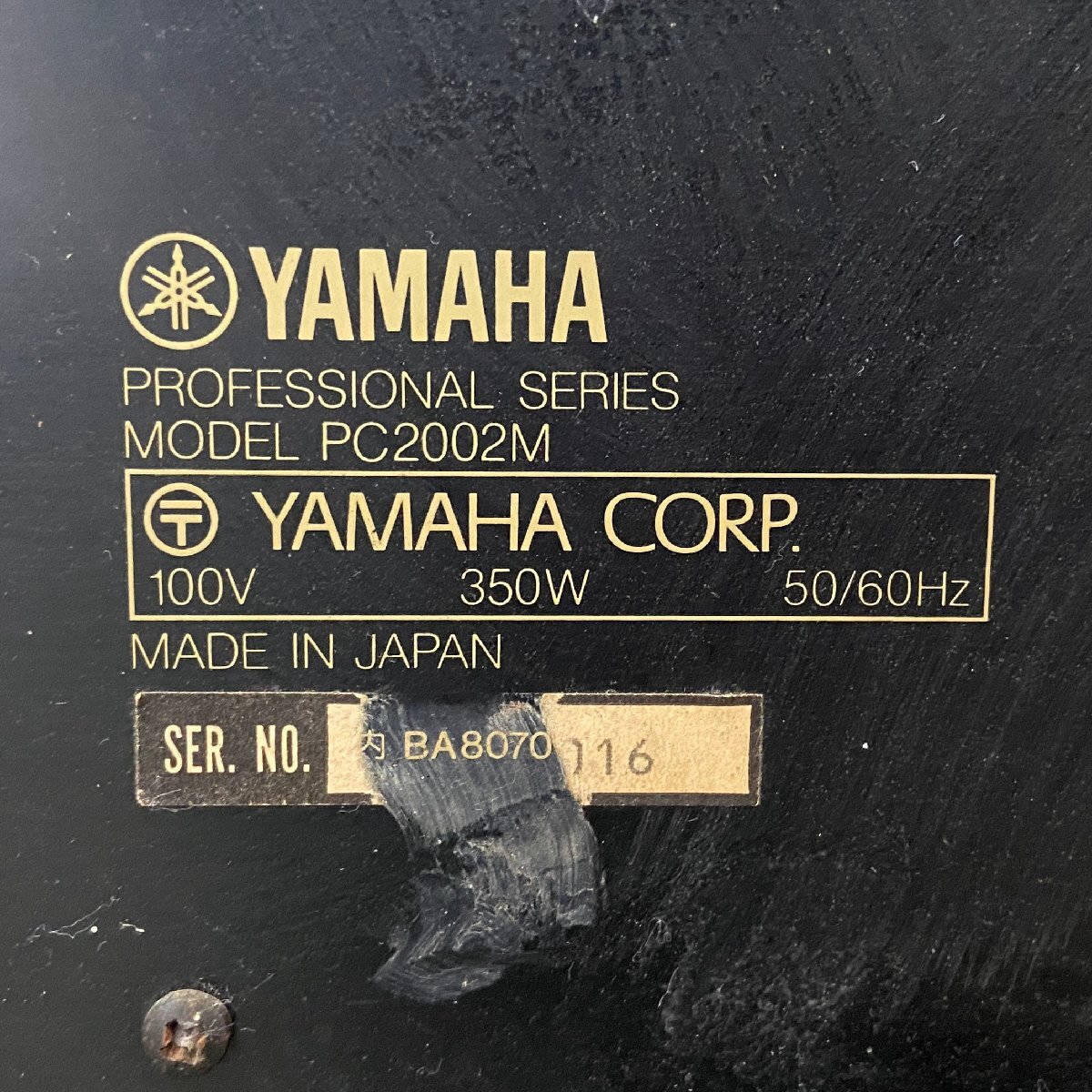Yahoo!オークション - 【 J 】276 YAMAHA PC2002M パワーアンプ ヤマハ...