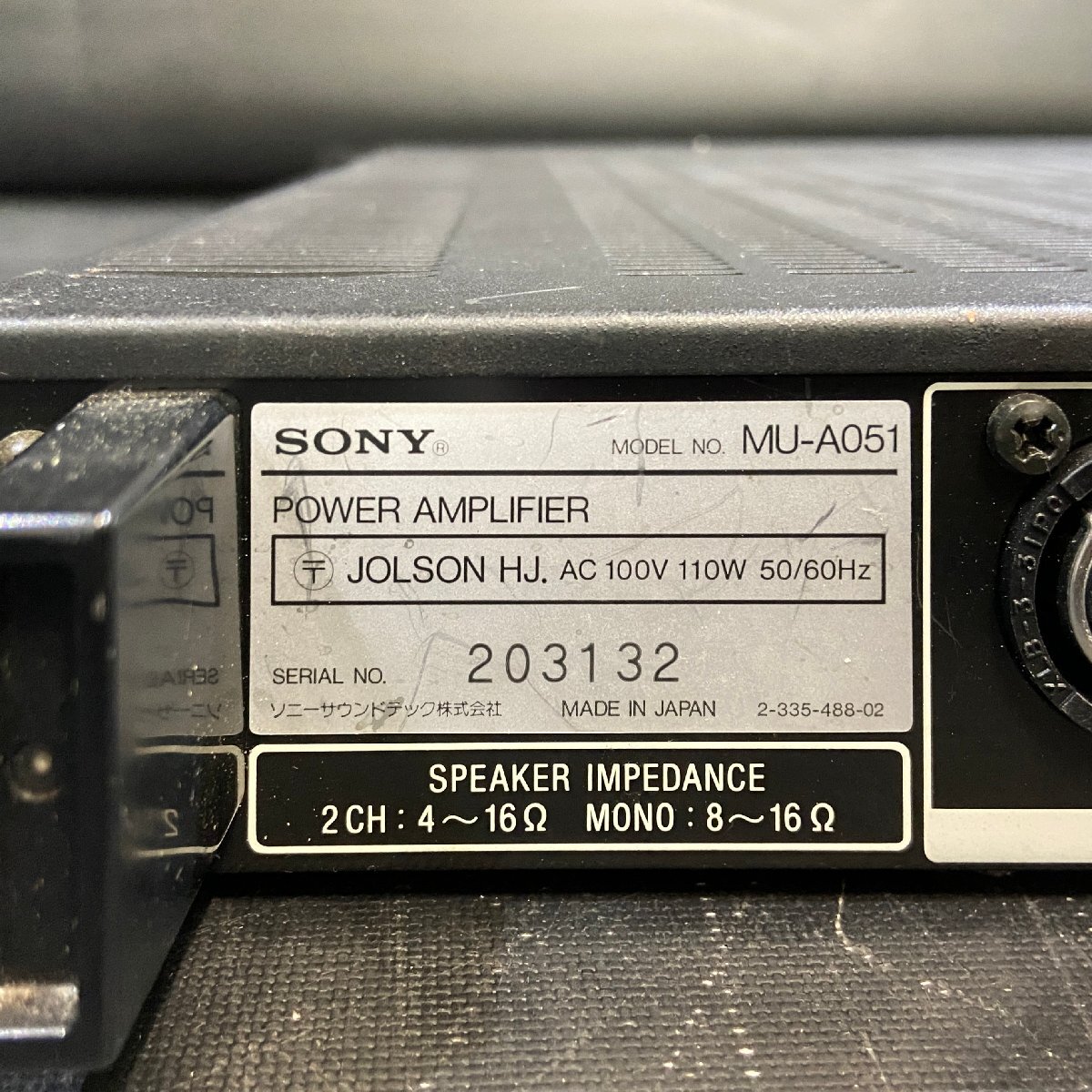 Yahoo!オークション - 【 C 】369 SONY MU-A051 パワーアンプ ソニー 1...